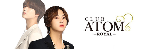 ATOM ROYAL-14 - ホストラブ関西版